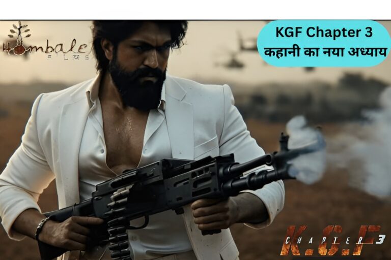 KGF Chapter 3 का तकनीकी पक्ष: बजट और VFX से जुड़ी बड़ी बातें